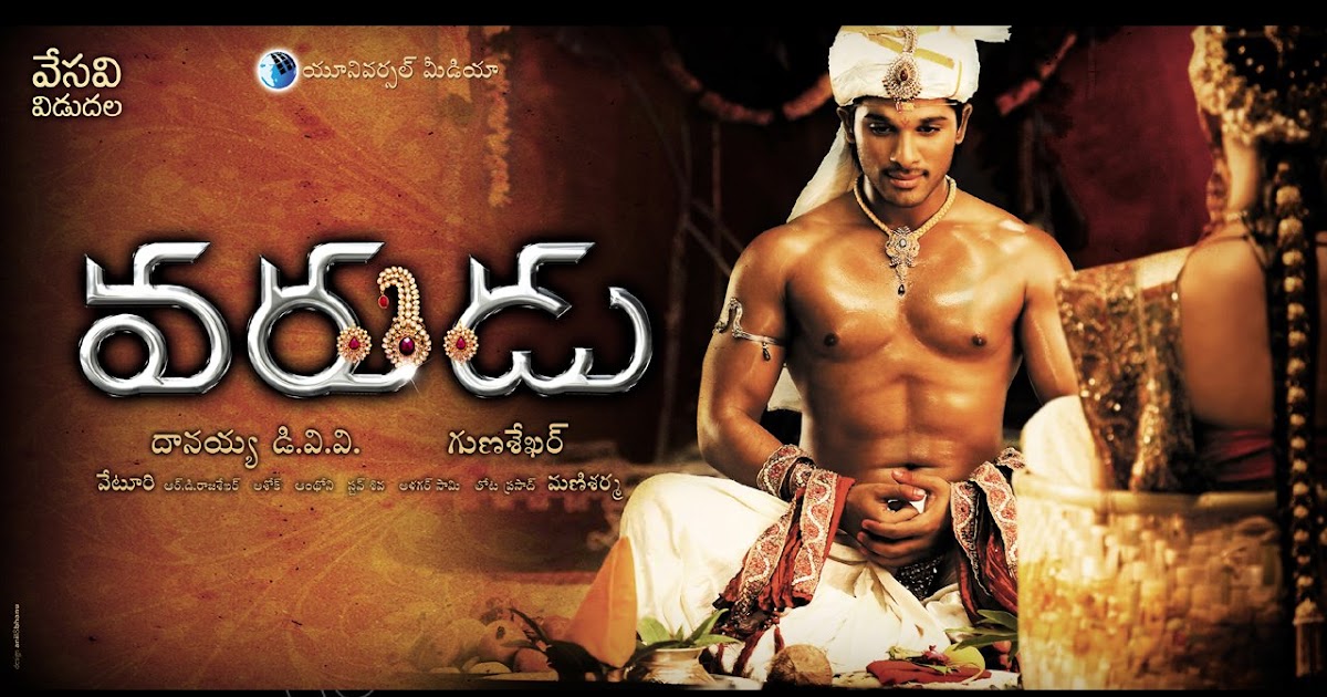 Allu Arjun's Varudu First Look Wallpapers and posters