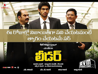 Latest Leader Wallpapers and posters with dialogues