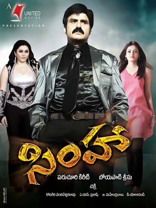 Balakrishna's Simha New Poster and wallpapers