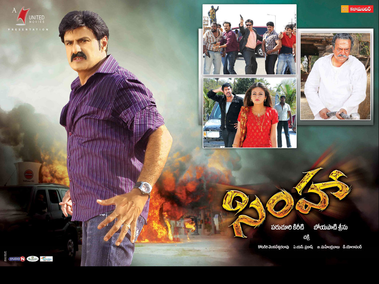 Simha Latest HQ Wallpapers Without Watermark