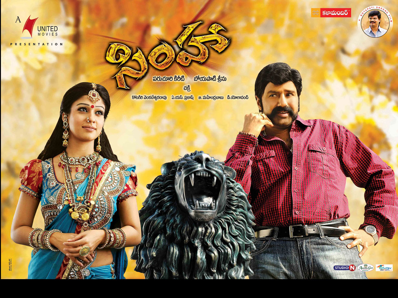 Simha Latest HQ Wallpapers Without Watermark