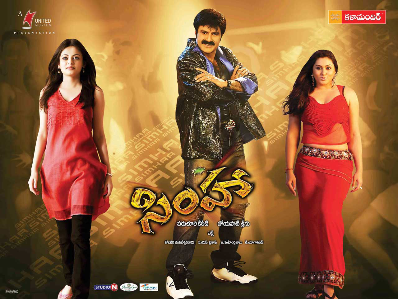 Simha Latest HQ Wallpapers Without Watermark