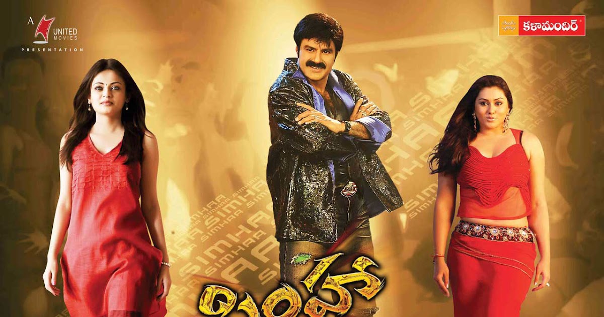 Simha Latest HQ Wallpapers Without Watermark