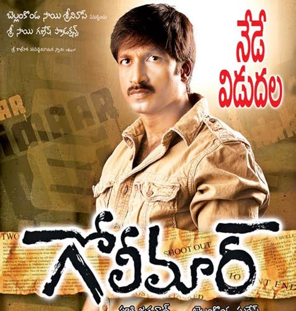 Golimar Releasing Today Poster