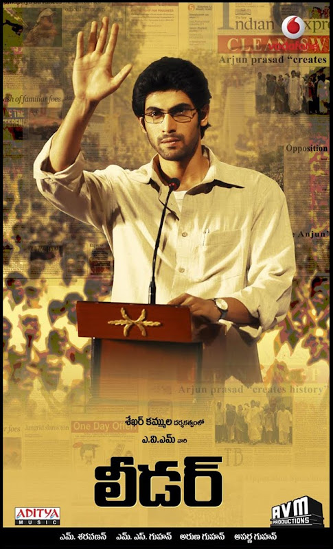 HQ Leader Wallpapers Posters (Daggubati Rana Debute Flim)