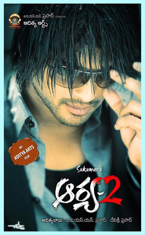 One More Review of aarya 2