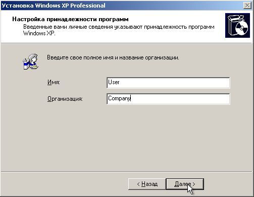 Crack Для Office Xp - specificationcoupon