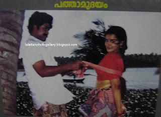 Padmashree Bharath Mohanlal: Pathamudayam: Mohanlal, Sasi Kumar Film