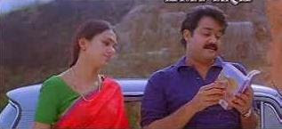 Pavithram - JungleKey.in Image