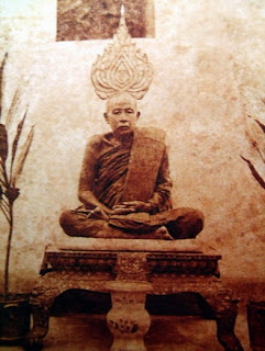 พระเครื่องเมืองอีสาน