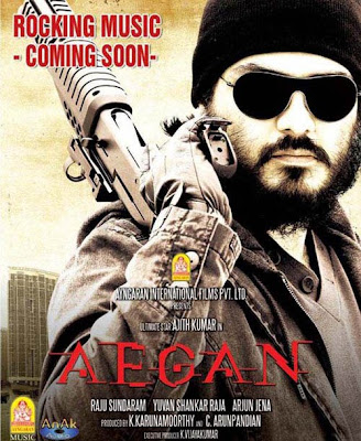 Aegan Official Stills first on net | Kollywood pics-South Actor and ...