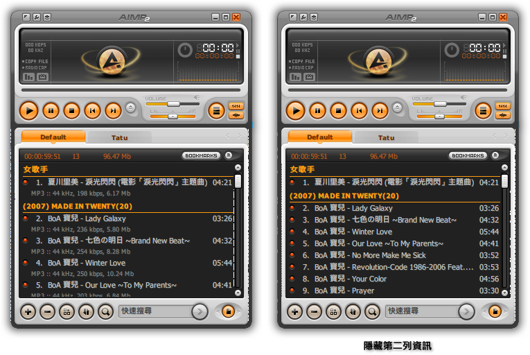 功能強大、介面設計人性化的多媒體播放程式 - AIMP ~ Jackbin 的懶人筆記