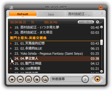 功能強大、介面設計人性化的多媒體播放程式 - AIMP ~ Jackbin 的懶人筆記