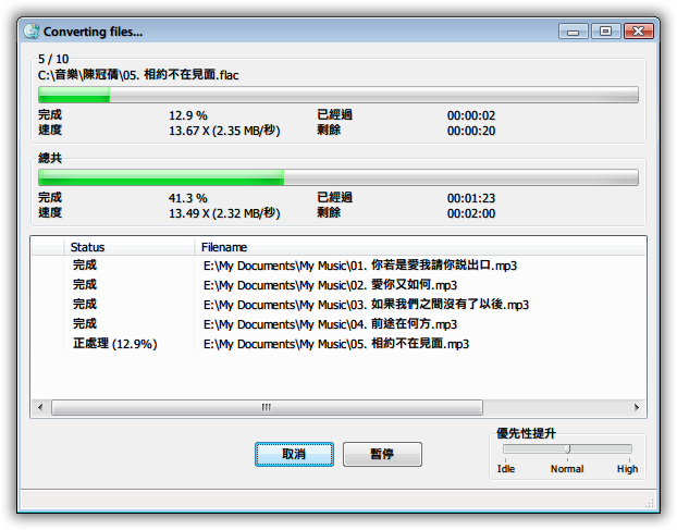 全功能的音訊格式轉換與抓音軌工具 - Easy CD-DA Extractor ~ Jackbin 的懶人筆記