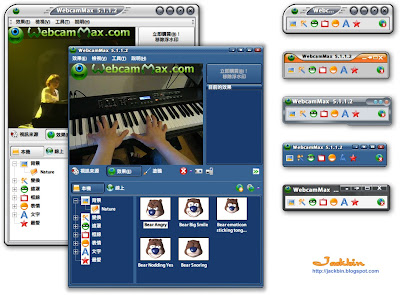 替您的網路攝影機增添趣味效果 - WebcamMax ~ Jackbin 的懶人筆記
