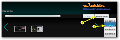 [Firefox 套件] 將網頁上的圖片快速下載回來 - OutWit Images ~ Jackbin 的懶人筆記