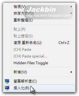 6月 2010 ~ Jackbin 的懶人筆記