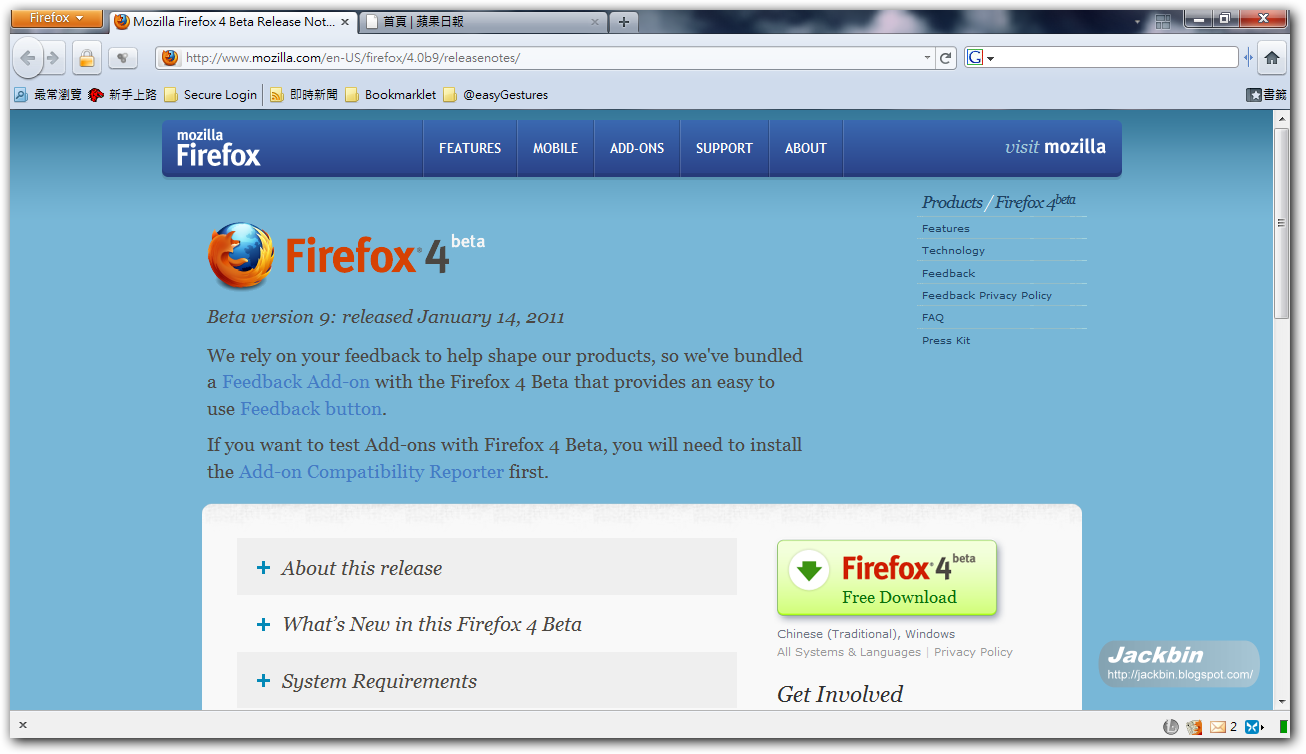 6月 2011 ~ Jackbin 的懶人筆記