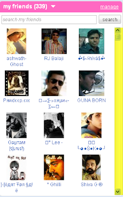 Orkut's New Stunning Interface - More Features Updated