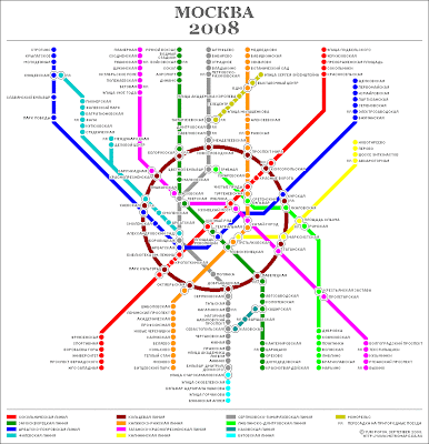 Feroviarii: Harta metrou Moscova