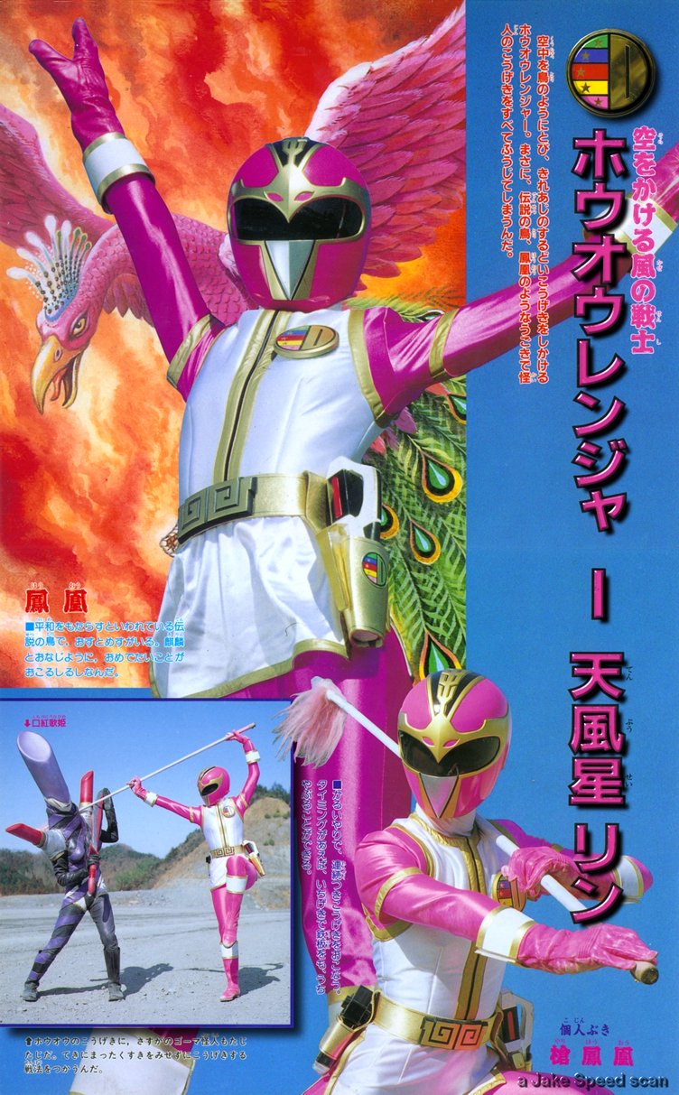 Unicorn Wizard: Meet the Pink Rangers!