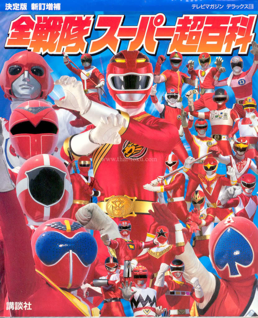 wallpaper free: Special Sentai Movie Collection