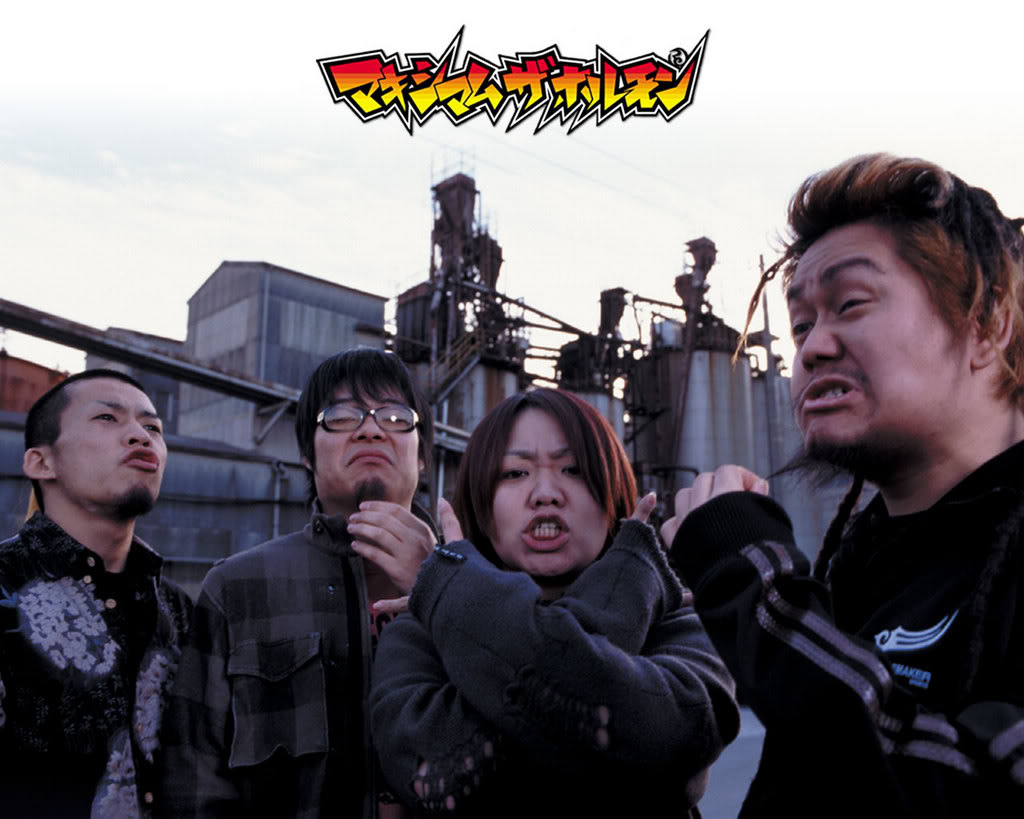 .: Maximum The Hormone