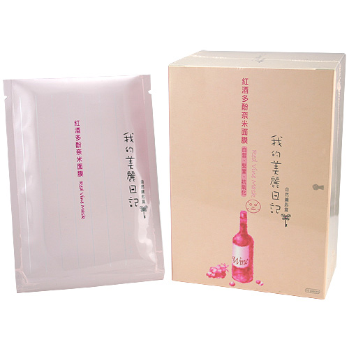 传统自家福州红酒 Red Vinasse 之快乐小天使与我: 批发和零售RM 2．30 －RM2．50一片（拿多送多）