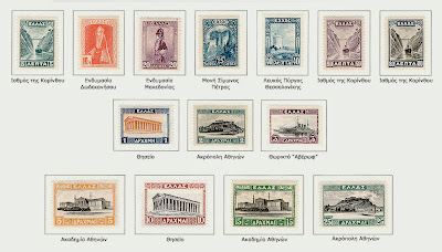 Το Ελληνικό Γραμματόσημο: 1927