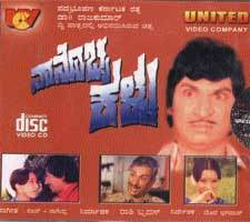 Vajramuni - JungleKey.in Image #50