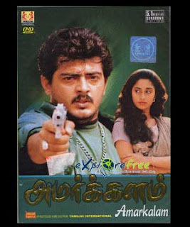 Amarkalam (1999) DVD Rip Songs Download(AJITH HITS) ~ HQTamilMusic