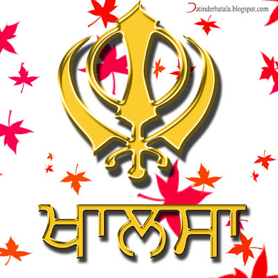 Punjabi Graphics and Punjabi Photos : GOLDEN KHANDA