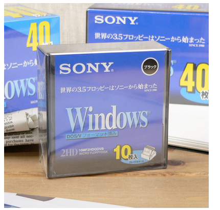 Technology - 21st Century: Sony to stop manufacturing Floppy discs ...