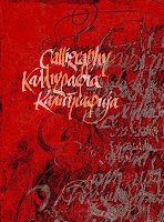 Nash Chovek - Illustration&Calligraphy: Calligraphy x 3 - Latin letters ...