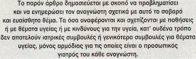 ΔΙΟΡΑΤΙΚΌΝ / Insightful: ΥΠΕΡΟΞΕΙΔΙΟ ΤΟΥ ΥΔΡΟΓΟΝΟΥ (H2O2) - Η άγνωστη ...