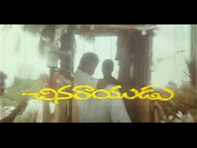 Telugu Video Spot: China Rayudu movie online