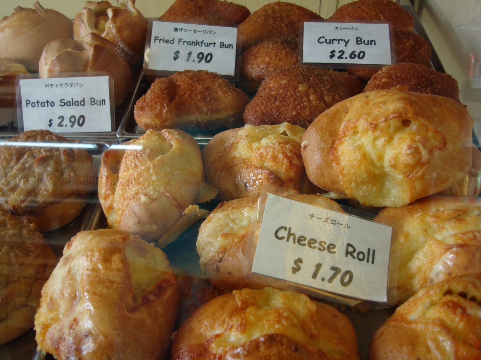 The 2 Little Piggies: Fuji Japanese Bakery