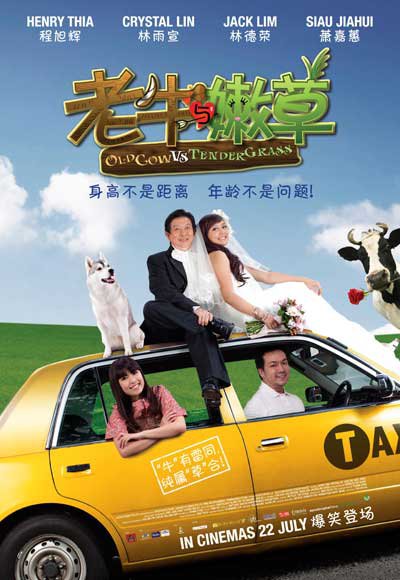 CNA: Marcus Chin tells all about his split from girlfriend 32 years his ...