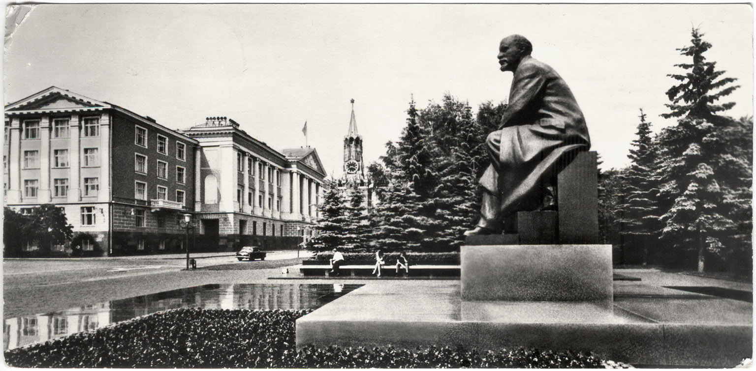 Tarjeta postal - Post card - Carte postale: 83.- Moscú, monumento a V.I ...