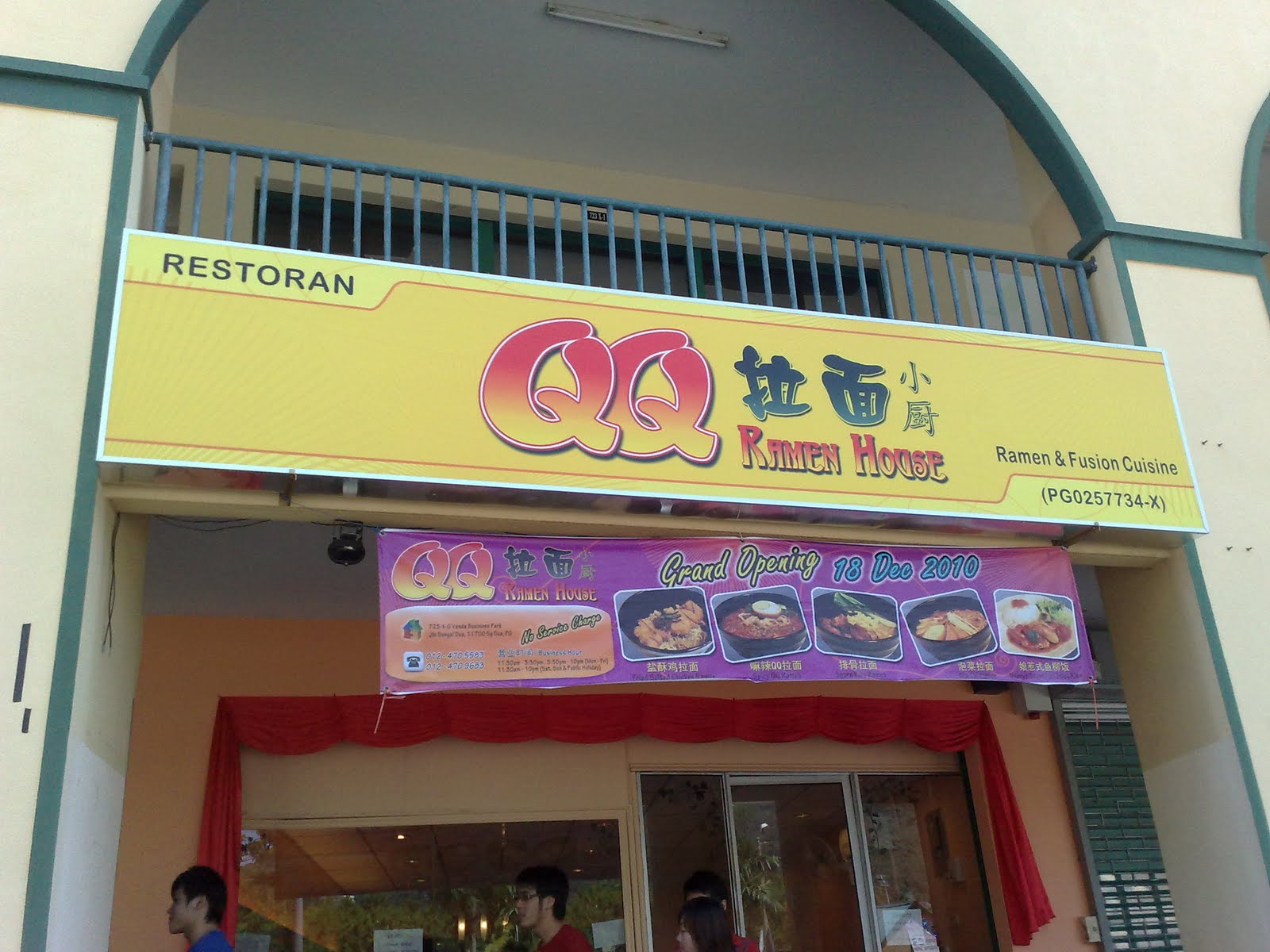 It's About Food!!: QQ Ramen House, Jalan Sungai Dua