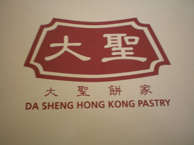 Grande. Eats : 65. Da Sheng Hong Kong Pastry