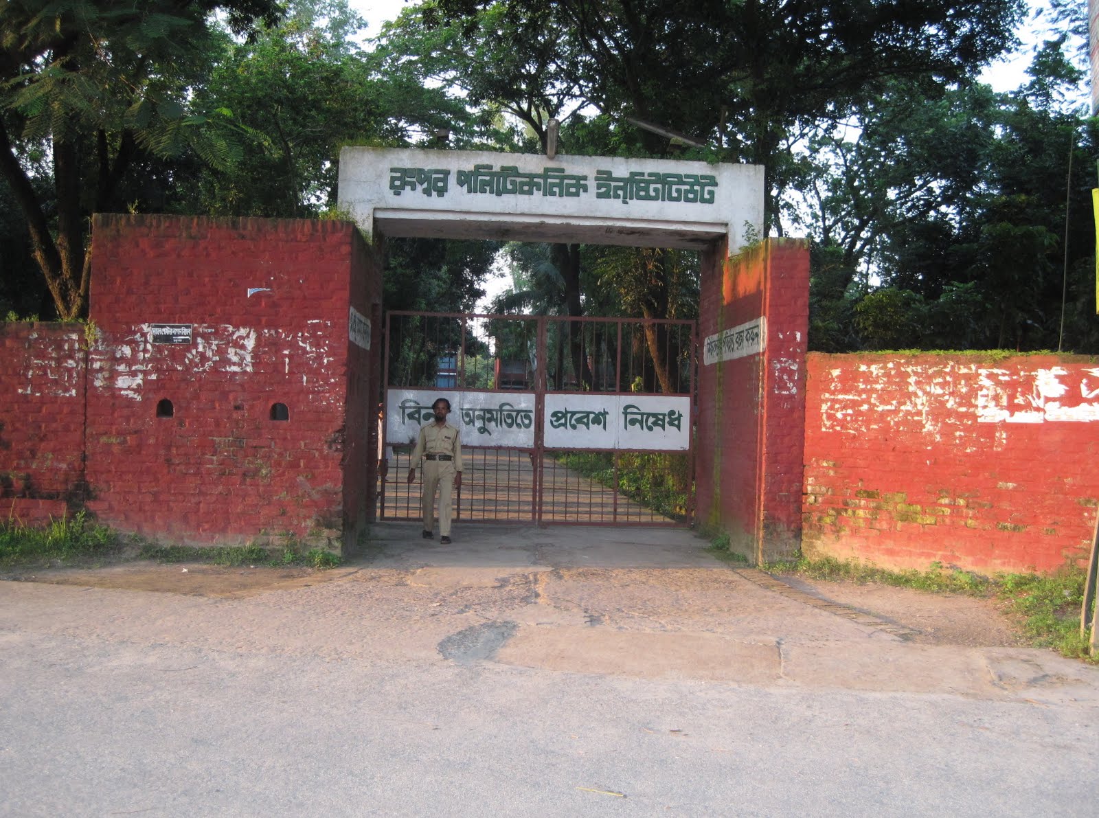 Rangpur Polytechnic Institute
