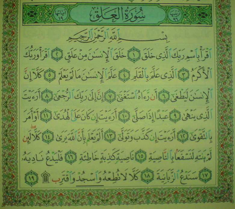 Iqra