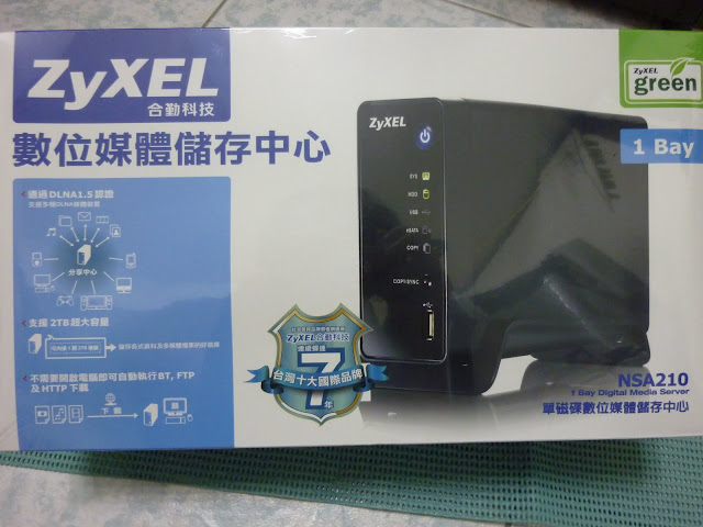 JC: ZyXEL NSA-210 開箱使用心得