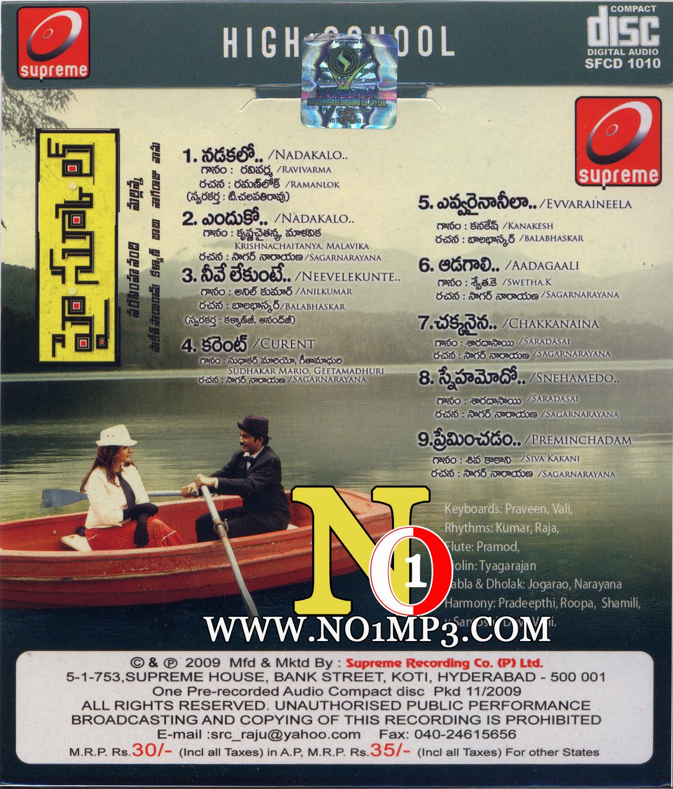 High School (2009) 128&320 Kbps Mp3 Telugu Movie Audio Mp3 Songs ...