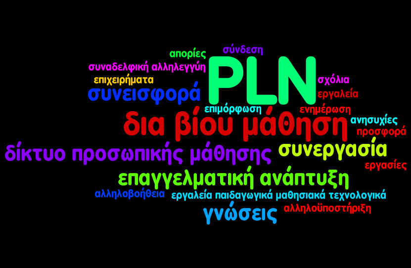 ενδελέχεια ...: Φεβρουαρίου 2012