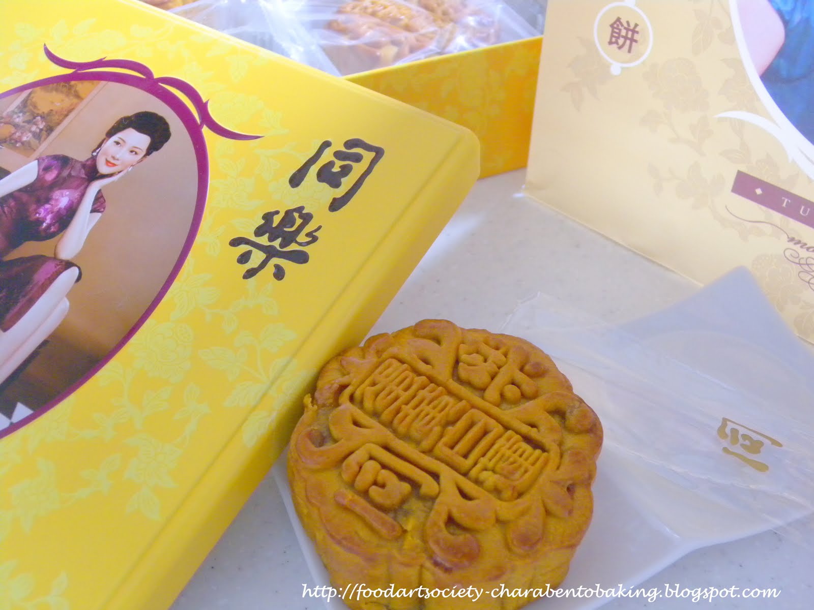 Food Art Society - Charabento & Baking: Traditional Mooncakes