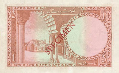 Farrukh Siddiqui: Pakistan Currency from 1947 till Now