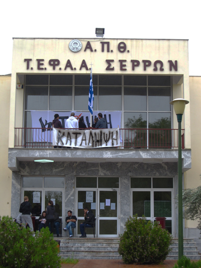 ΚΑΘΡΕΦΤΗΣ ------------------------- Ariadni's Mirrorblog----: ΤΕΦΑΑ ...