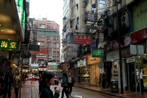 香港街道 Hong Kong Streets: 富明街 Foo Ming Street
